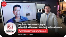 Attention Signals The Next Phase of Creative Analysis